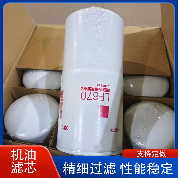 重汽发动机机滤LF3349 3903264 3914395机油滤芯 - 百度爱采购