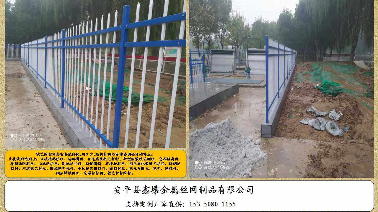 围墙护栏图集12j003一f2一2圈地 产品关键词:12j003一f2一2;12j003一f2;12j003围墙