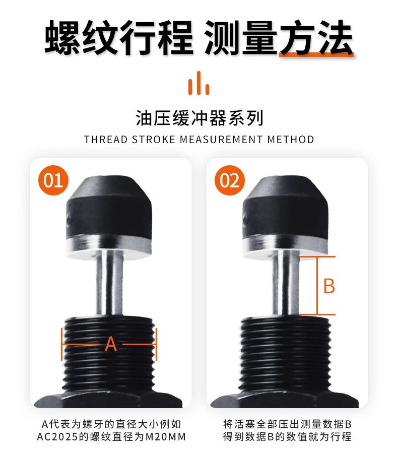 原装亚德客AIRTAC油压缓冲器ACA1007-1 ACA1007-2 ACA1007-3 产品关键词:亚德客aca1007;缓冲器亚德客 ...
