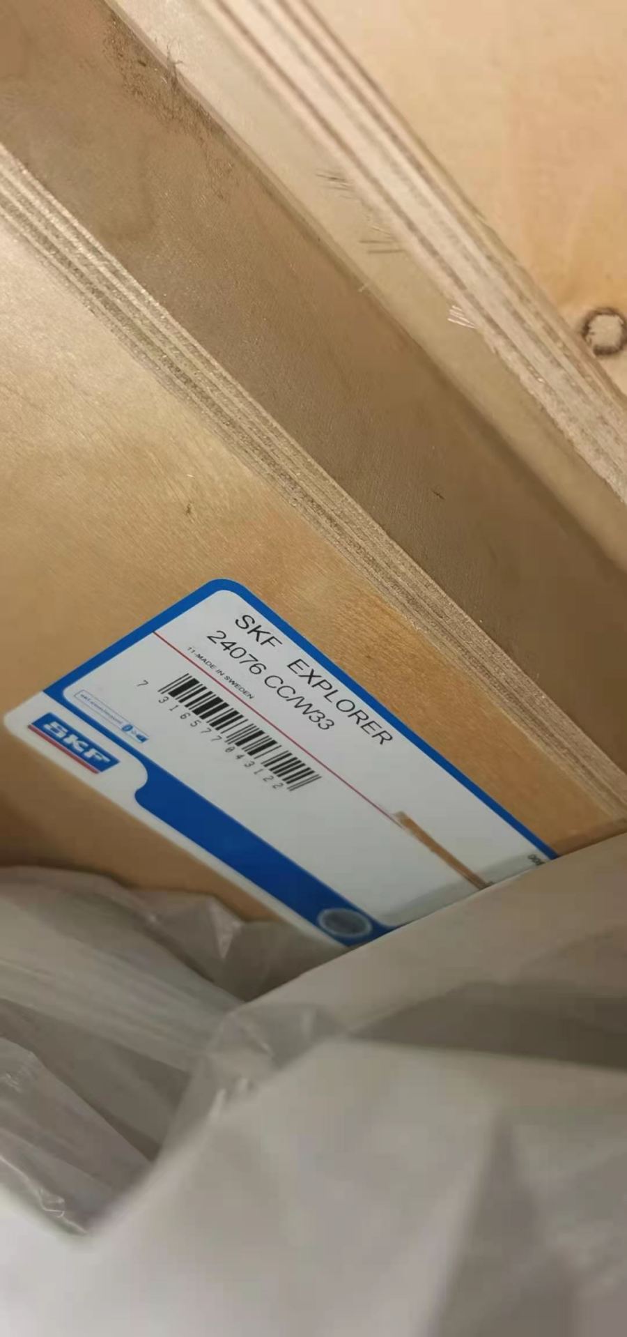 进口轴承 SKF 22338CC/W33 22338CCK/C3W33 22338CCK/C4W33 现货供应