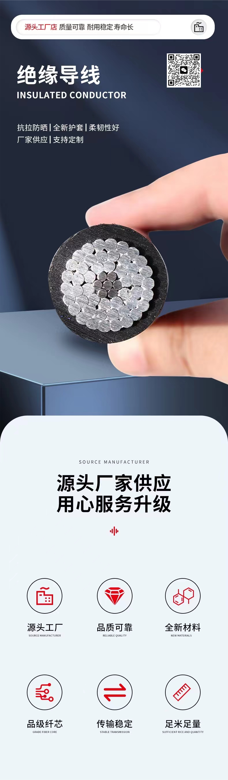 JKLGYJ架空绝缘导线 JKLGYJ-1KV-70/10型号 钢芯铝绞线 产品关键词:铝绝缘导线型号多少钱一斤;jklgyj钢芯铝绞架空;jklgyj架空钢芯铝绞线;架空绝缘导线jklgyj ...