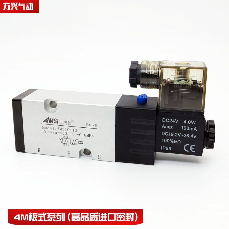 亚德客电磁阀 4M310-08 DC24V气动换向阀AC220V 五通二位 面板式 产品关键词:气动换向阀4m310-08;气动电磁阀 ...