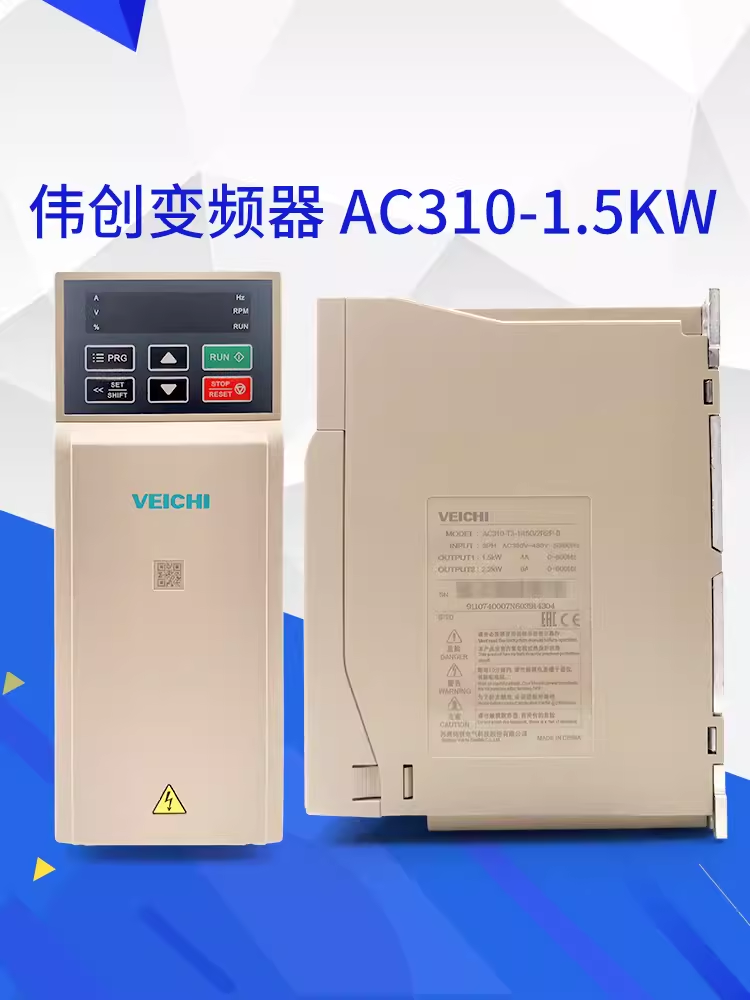 内 蒙 古伟创变频器AC310-T3-5R5G/7R5P-B 重载5.5KW-P 轻载7.5KW-P