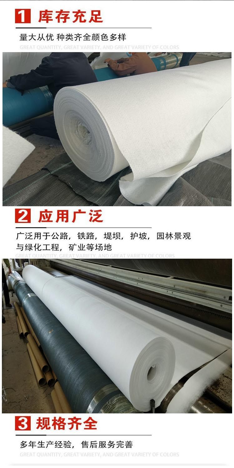 天津非织造土工织物 SNG-PET-15-6米宽土工布 矿业工地增强型工业布 产品关键词:sng-pet-15-6土工布;土工布sng-pet-15-6;土工布sng-pet-15-6价格 ...