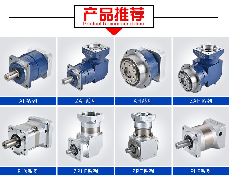 PLF060-L2-20-S2-P2减速机PLF060-L2-20-S2-P2卓蓝行星精密减速机20比双级 - 百度爱采购