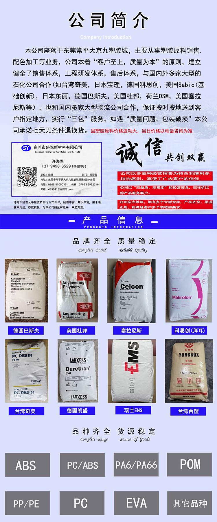 KINGFA 金发科技 PP GFPP-30 良好外观 抗冲击 耐老化 30%玻纤增强 - 百度爱采购