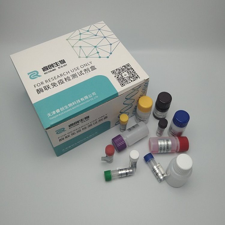 植物阿魏酸-5-羟基化酶(F5H)ELISA试剂盒 免费代测