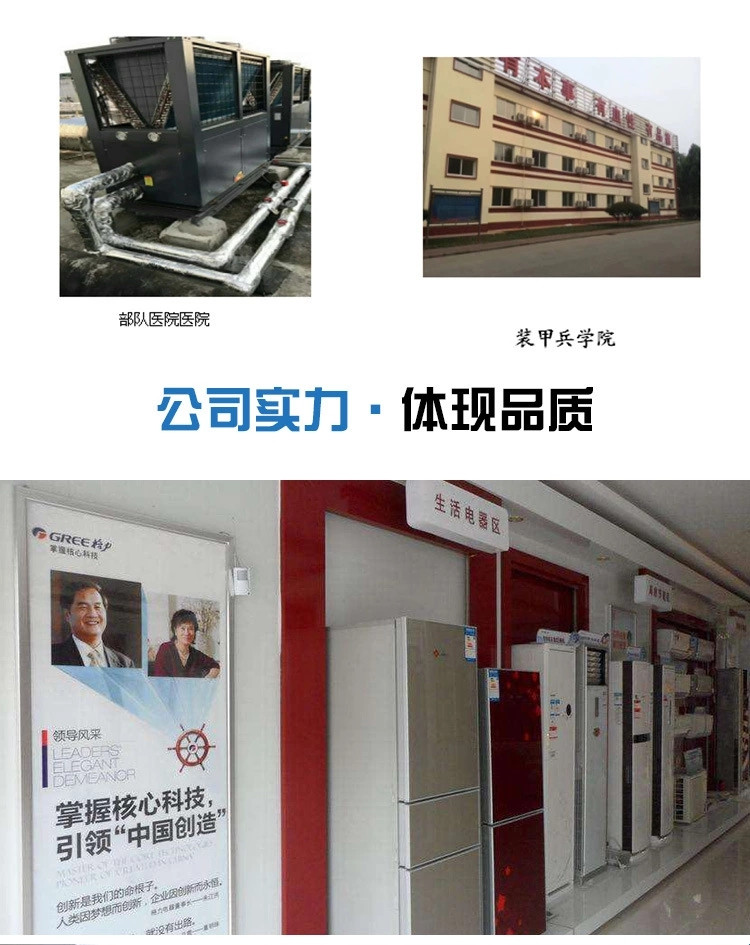 格力商用中央空调 GMV-100WL/B1 4匹室外机多联机风管机 - 百度爱采购