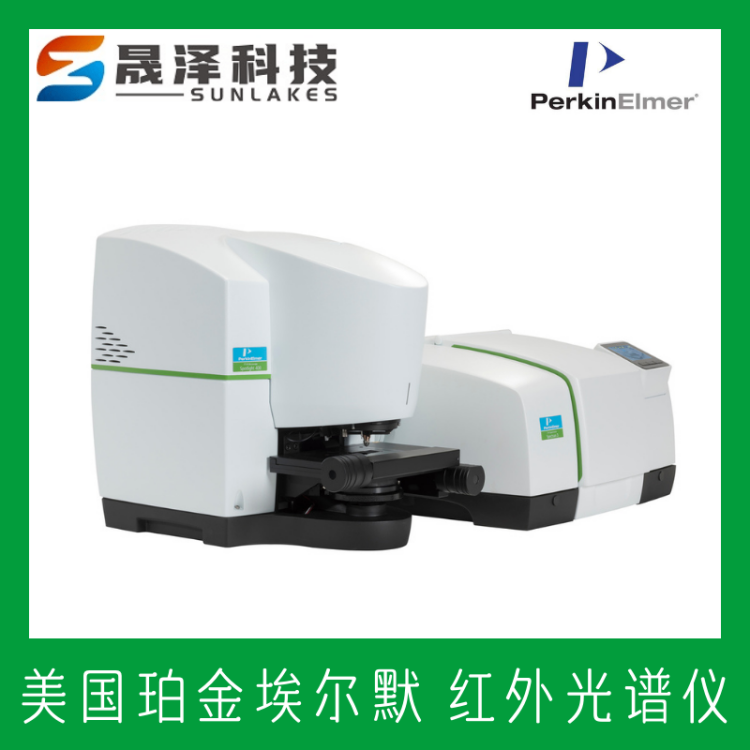 美国PerkinElmer Spectrum Two 红外光谱仪 FT-IR Spectrometer 产品关键词:spectrometer ...