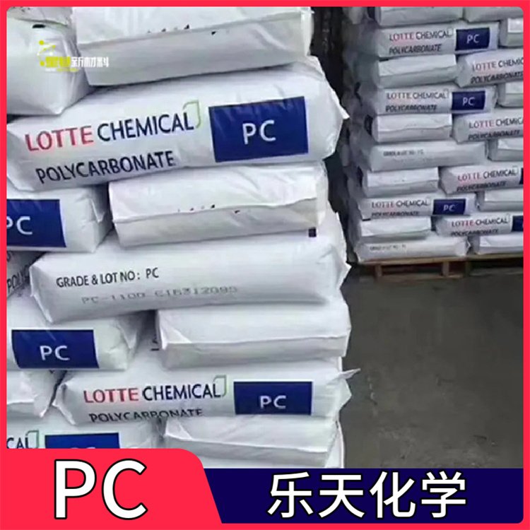 韩国乐天化学 INFINO® PC+ABS HI-1001B 熔指20 聚碳酸酯 树脂