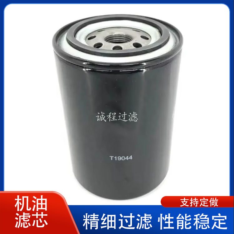 挖掘机卡车发动机机油滤清器SO 6071 11-7382滤芯