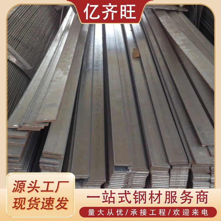 镀锌扁钢40x4 40*3 扁铁国标 6米耐用防磨Q235B材质热轧扁条 - 百度爱采购
