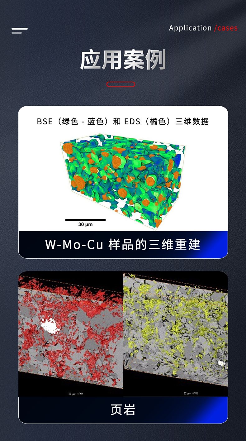 赛默飞FEI Scios 2 DualBeam双束电镜 FIB显微镜 透射电镜制样 产品关键词:赛默飞双束电镜;双束透射电镜;赛默飞fib售后;FIB双束电镜;赛默飞fib电镜;透射双束;赛默 ...