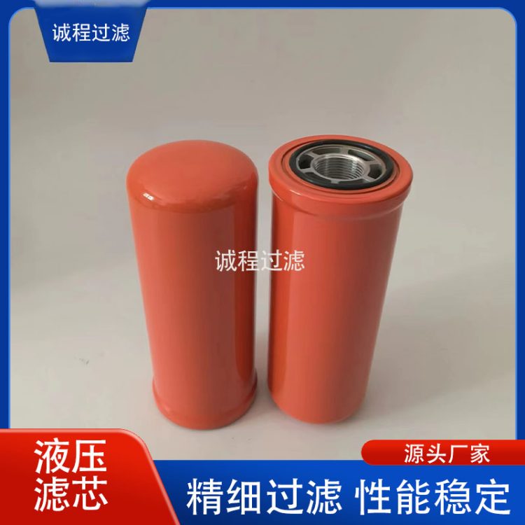 工程机械旋装高压过滤器2394166 RE34958 P164384液压滤芯 - 百度爱采购