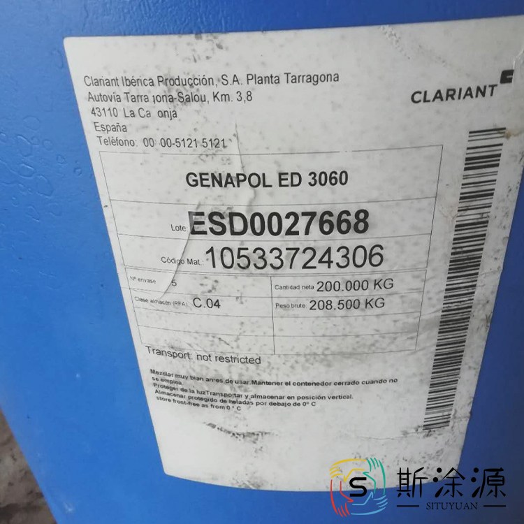 海洛斯HALOX 570LS 有机缓蚀剂 加强防腐蚀保护 提高效率 产品关键词:halox缓蚀剂