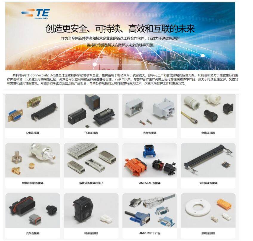 琥正 FEMA-00012A-02Z 12孔护套接插件 汽车连接器 - 百度爱采购