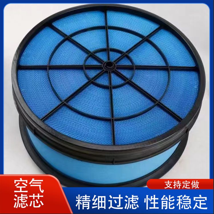 工程机械空气滤清器70320440 P618239 CP32001蜂窝空气滤芯