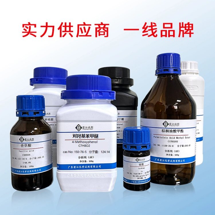 阿氏液 Alsever's Solution 红细胞保存液 500ml 翁江试剂