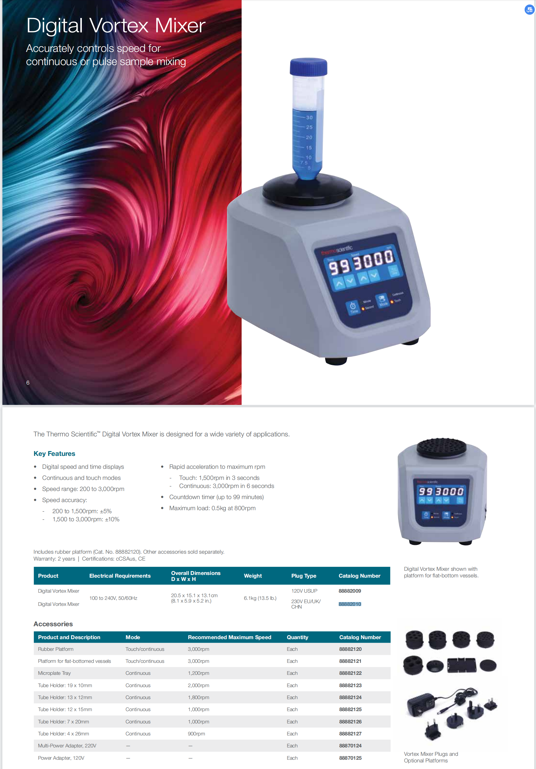赛默飞Thermo 88882010 数显旋涡振荡器 数字混合器 摇晃器离心管