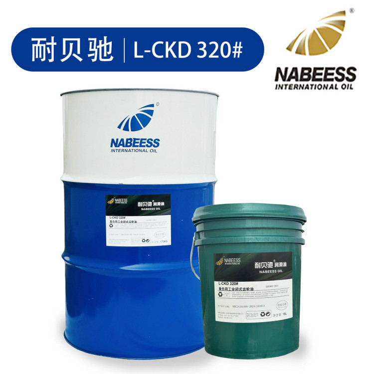 重负荷工业闭式齿轮油 L-CKD150#220#320#460# 承载高抗氧抗磨防锈 - 百度爱采购