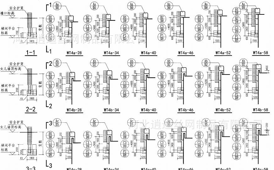 施工安全梯子 图集15J401钢爬梯按图生产 专业定制 产品关键词:15J401钢爬梯;钢爬梯5j401;15j401钢爬梯厂家;钢爬梯 ...
