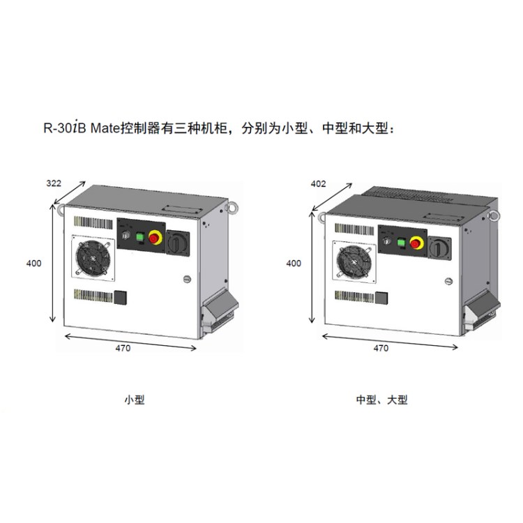 FANUC发那科机器人R-30iB Mate控制器/控制柜/电气关联 产品关键词:fanuc机器人控制柜;发那科机器人mate控制柜控制器 ...