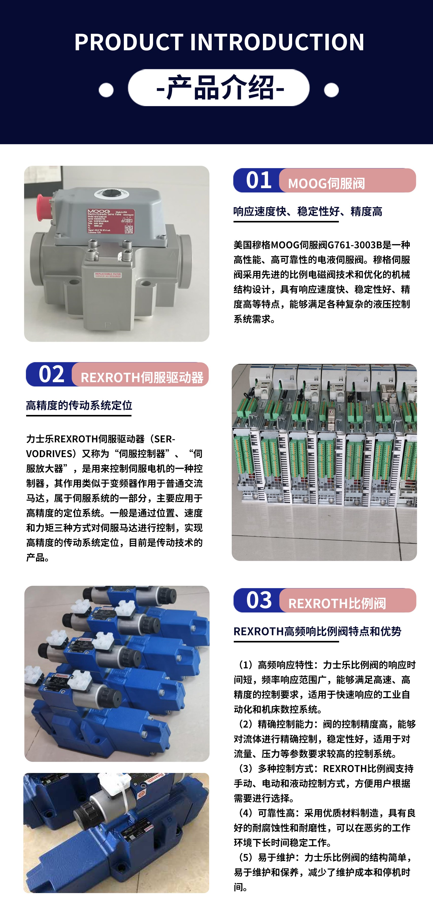 力士乐伺服电机R914000242 MS2N07-E1BNN-CMVH0-NNNNN-NN