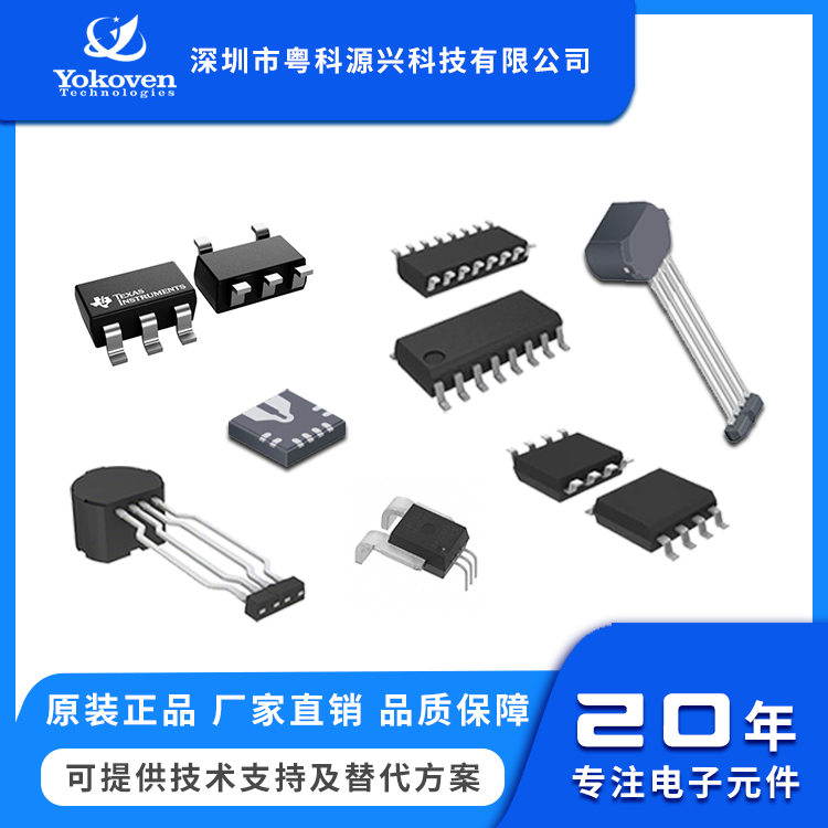 D204S D204B W216S W216B 人体热释电红外传感器 抗干扰 产品关键词:w216b红外;D204S人体热释电红外传感器;热释 ...