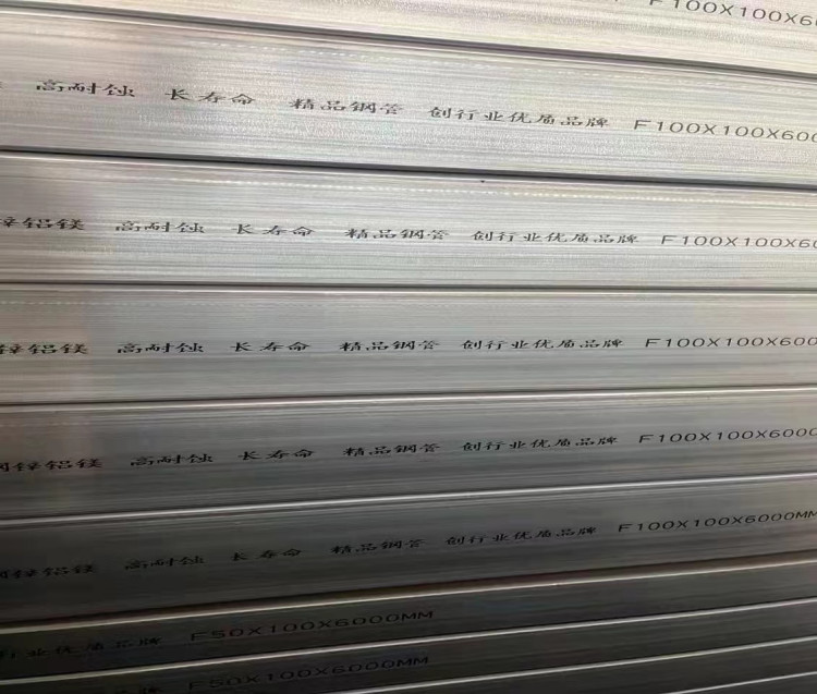 锌铝镁管S350GD+ZM275 首钢镀铝镁锌管用于光伏支架 室外耐腐蚀性好 产品关键词:S350GD镀铝镁锌