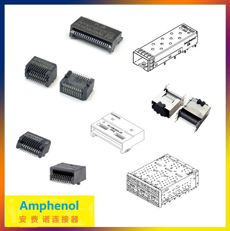 G14A42111C12HR 参数:Oculink 4x SMT R/A 全贴 安费诺 高速光模块