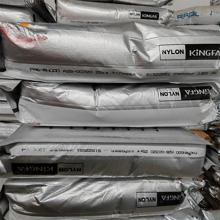 金发尼龙改性塑料 PA6-RG301 BK002 耐高温密封垫用 锦纶6 - 百度爱采购