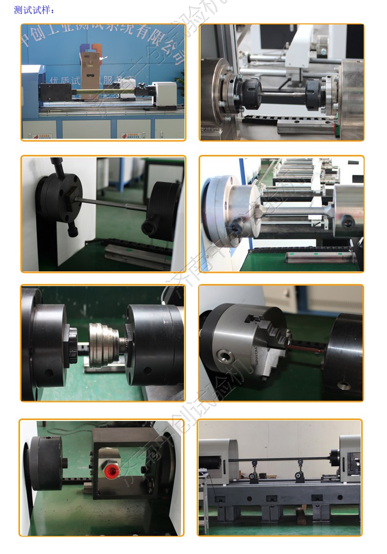 抗侧滚扭杆疲劳试验机 电液伺服扭转疲劳 扭矩寿命 扭力耐久测试机 - 百度爱采购