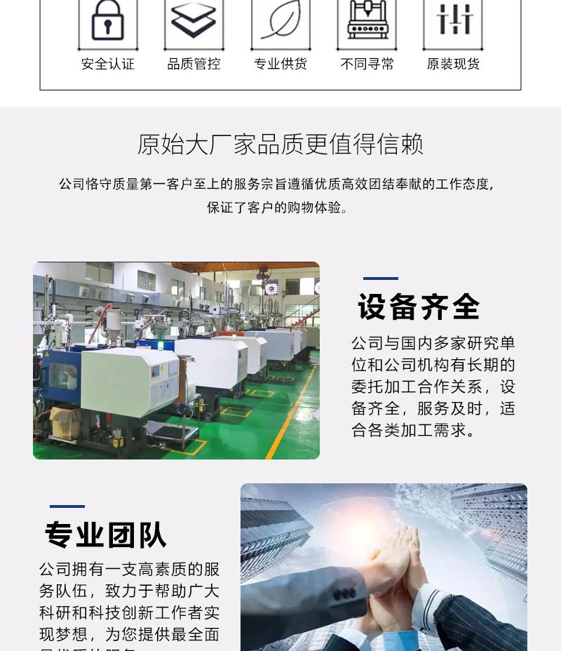 FUTURREX 负性光刻胶 NR9-1500PY 耐高温 粘附性好 - 百度爱采购