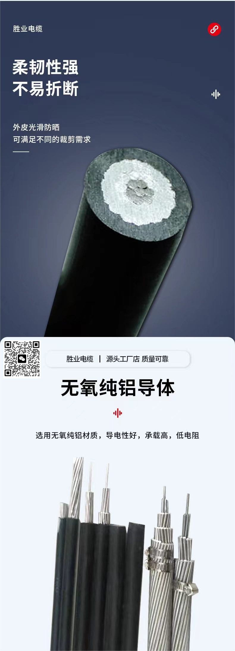 JKLYJ架空绝缘线 JKLYJ-10KV-70/10规格 铝包钢芯耐热铝合金绞线 产品关键词:绝缘线jklyj电压