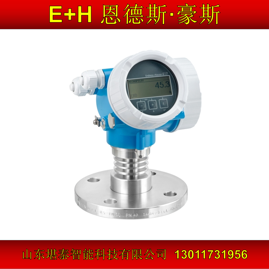 德国Endress + Hauser FMP51导波雷达液位计 E+H物位计 产品关键词:fmp51导波雷达液位计;51雷达;fmp51雷达液位计;fmp51液位计;e+h雷达导波液位计