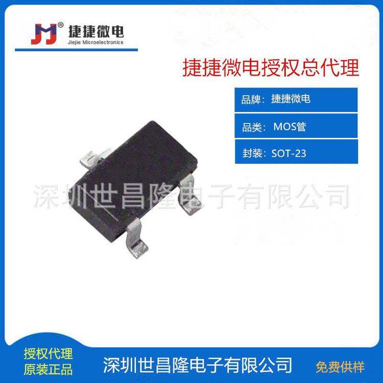 JMSH0606AGQ捷捷微车规MOS管60V 103A PDFN5x6-8L替代NVMFS5C645N