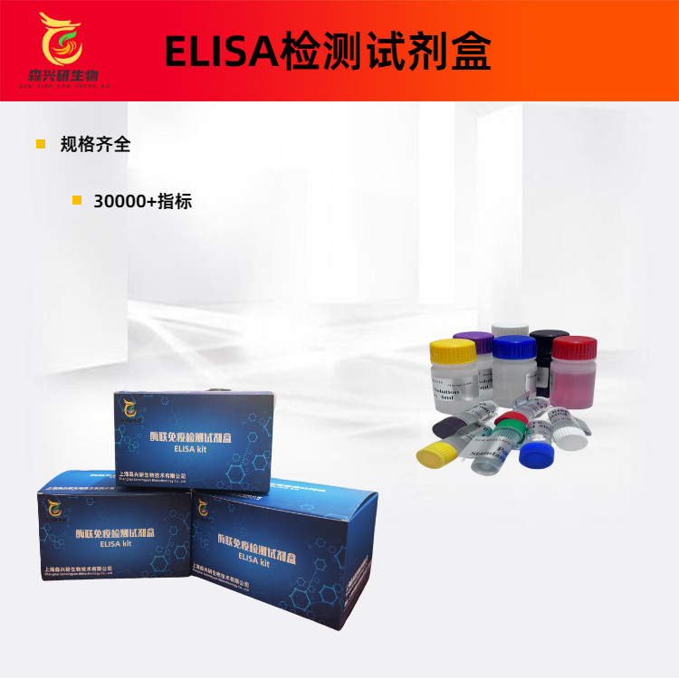 土壤铁氧还原蛋白氢化酶(Fdhydrogenase)elisa检测试剂盒指标齐全快捷 - 百度爱采购