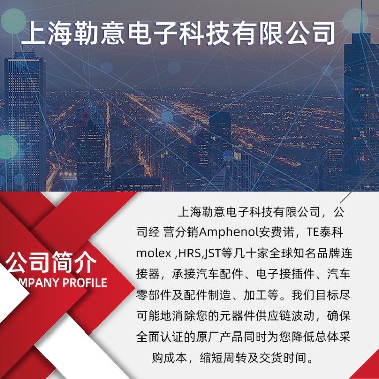 中航光电EVH2D3-N2TK-系列车载高压互锁连接器 新能源 - 百度爱采购