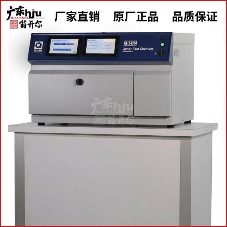 符合GB/T 16422.2标准 Q-LAB建筑铝型材耐候老化测试仪Q-SUN Xe-1-BC - 百度爱采购