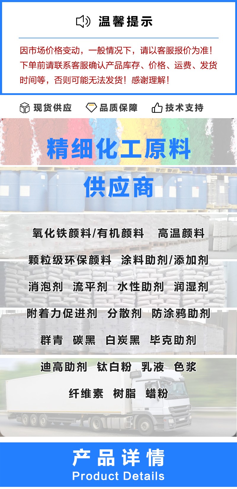 日本迪爱生DIC SYMULER Fast Pyrazolone Orange GO 有机颜料橙 - 百度爱采购