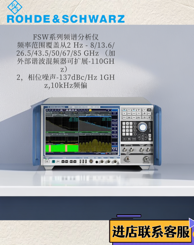 罗德与施瓦茨R&S CMA180 CMA-XRT100 CTH200A 无线综合测试仪