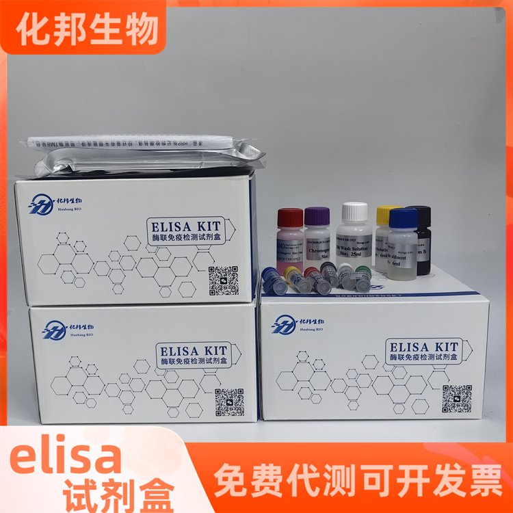 小鼠磷脂酰肌醇(PI)elisa试剂盒用于科研实验 - 百度爱采购