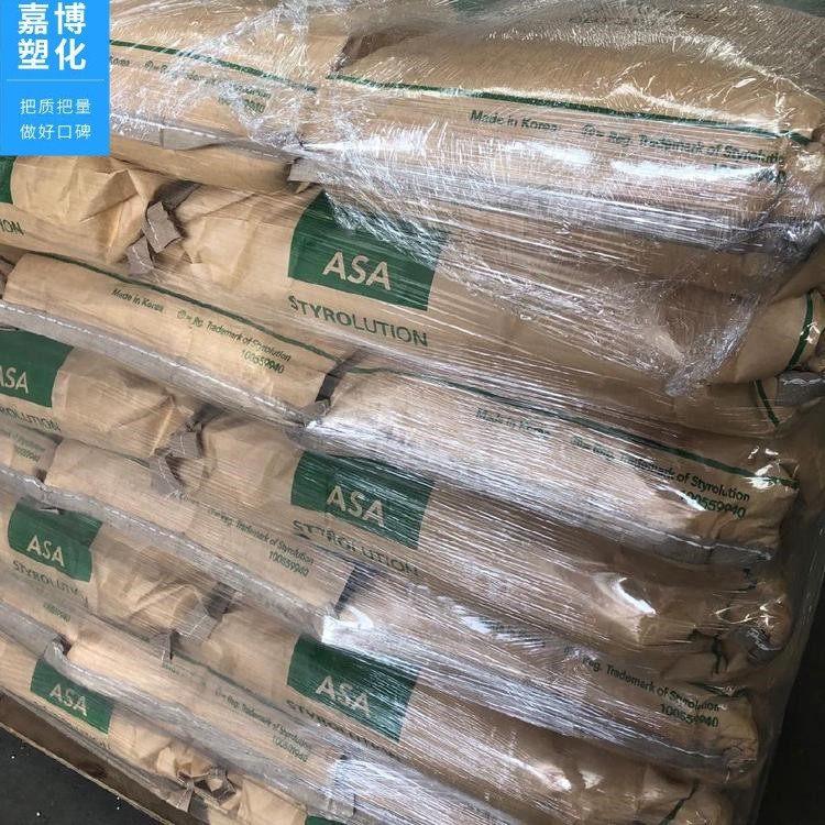 英力士苯领/巴斯夫 Luran S ASA 797S 热稳定级 抗UV级 高冲击,高韧性 - 百度爱采购