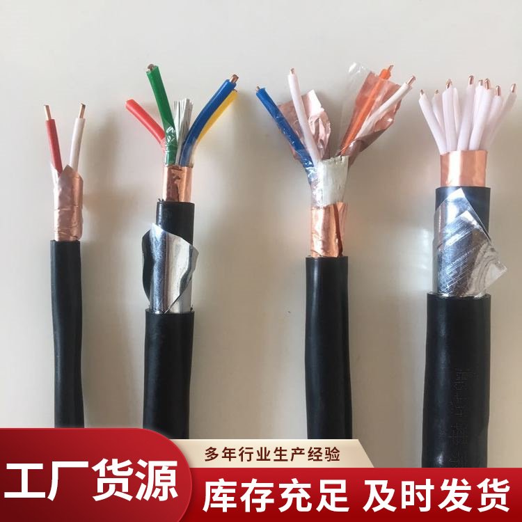 WDZC-RYJY交联聚乙烯绝缘 无卤低烟 阻燃 电力电缆 - 百度爱采购