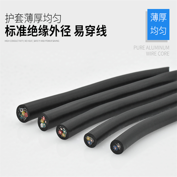 RS485 RVVSP 2X1.5双绞屏蔽电缆RVSP 2*2*1.5mm2 ZR-RVS - 百度爱采购