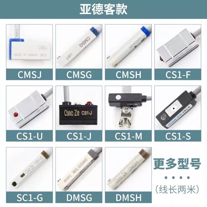 DMSG-020 DMSG-2W DMSG-030 DMSGN 原装亚德客磁性开关 产品关键词:磁性开关030