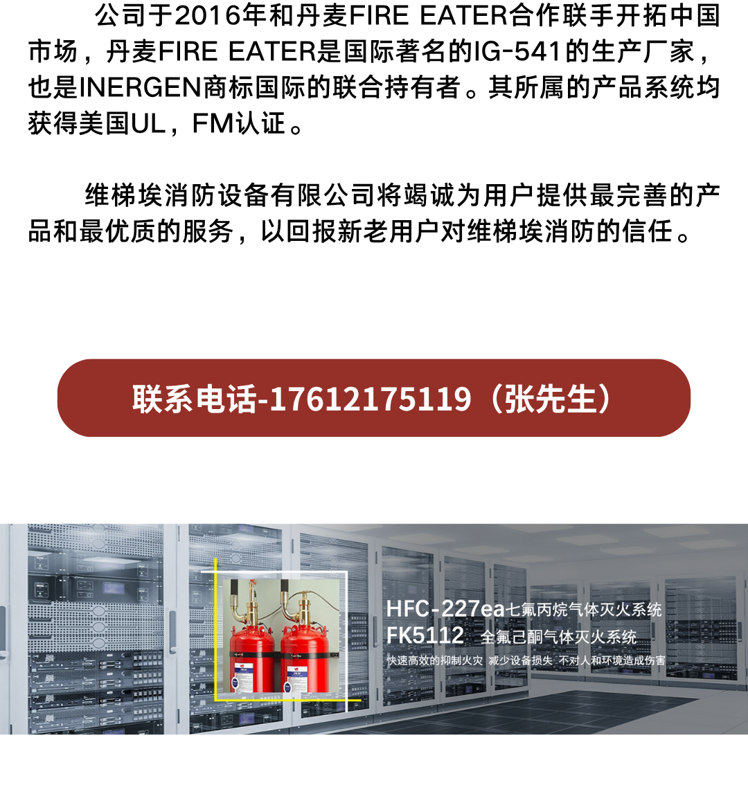 Kentec Sigma FM认证气体控制器 K1810-13 UL常规型 230V红色 - 百度爱采购