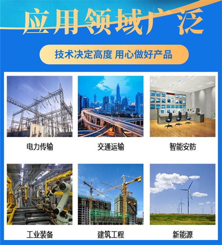 国标 10KV-JKLYJ-70/10 绝缘架空导线 外径防腐 性能稳定 - 百度爱采购
