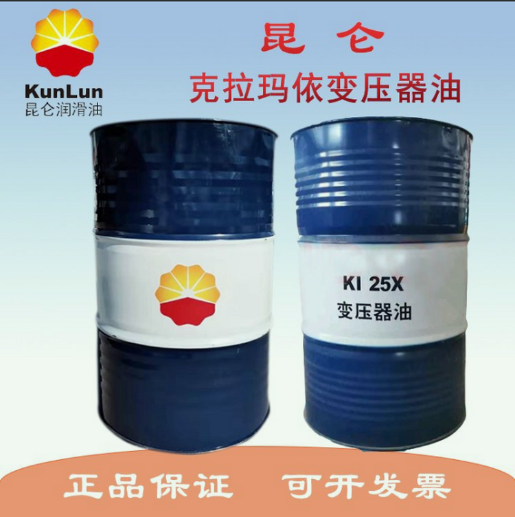 昆仑电器绝缘油KI25X 25号变压器油 170kg 电网电站专用油 原厂现货 产品关键词:ki25x变压器油昆仑;昆仑变压器油25x;25号昆仑绝缘油;昆仑绝缘油;昆仑牌变压器油25号油一桶 ...
