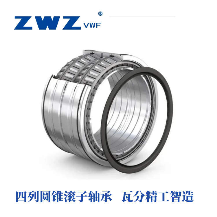 单列非标准圆锥滚子轴承 H961649/961610/HC 高转速 低噪音 精工制造 产品关键词:961649/961610轴承